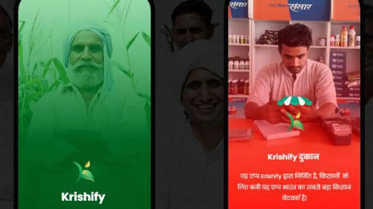 Gurugram-based Krishify taps AI, ML to help farmers earn more - The ...