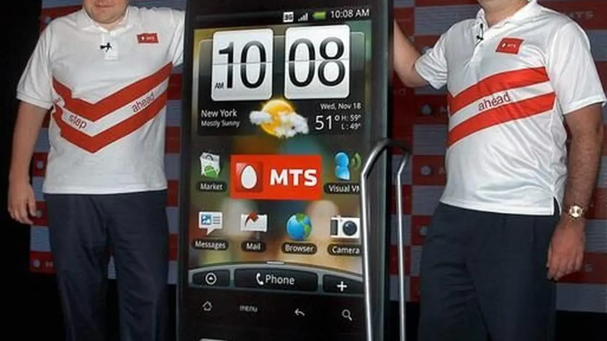 MTS India slashes ISD rates to Japan to Rs 1.99 per min - The ...