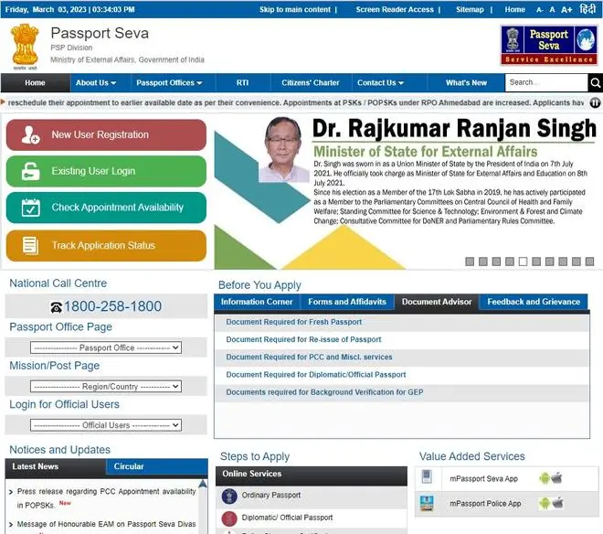 How to track passport application status online? - The HinduBusinessLine