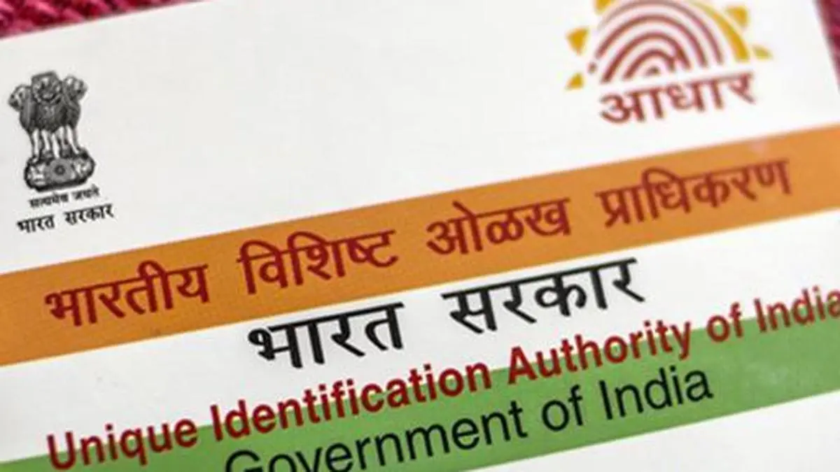 E Aadhaar card reprint- How to print your Aadhaar card officially by ...